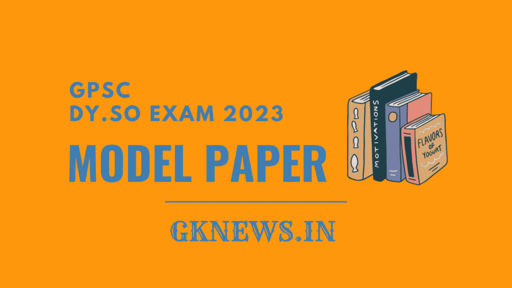GPSC DySO Model Paper 2023 PDF Download - Gknews