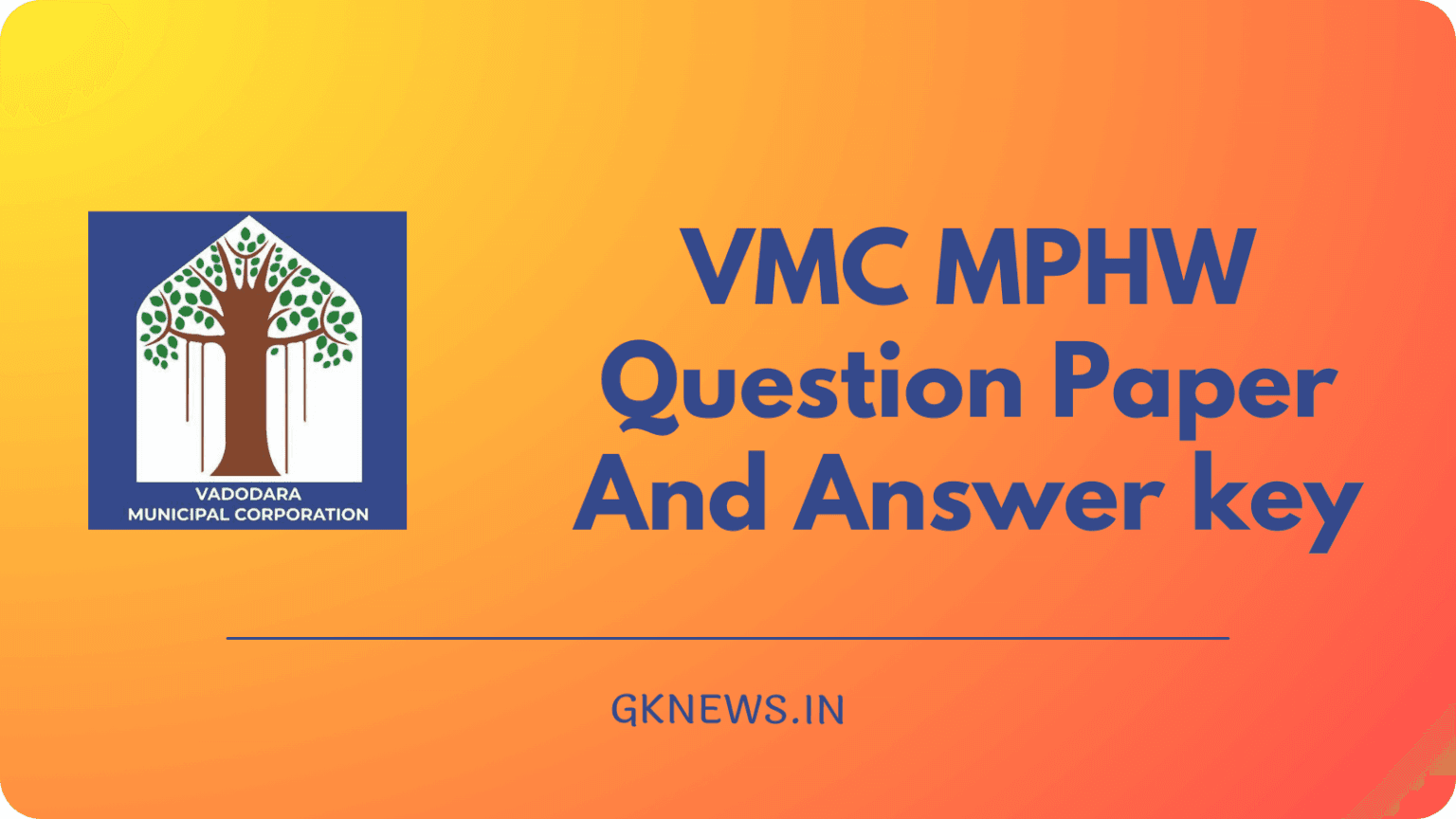 VMC MPHW Question Paper And Answer key 2023 (17-12-2023) - Gknews